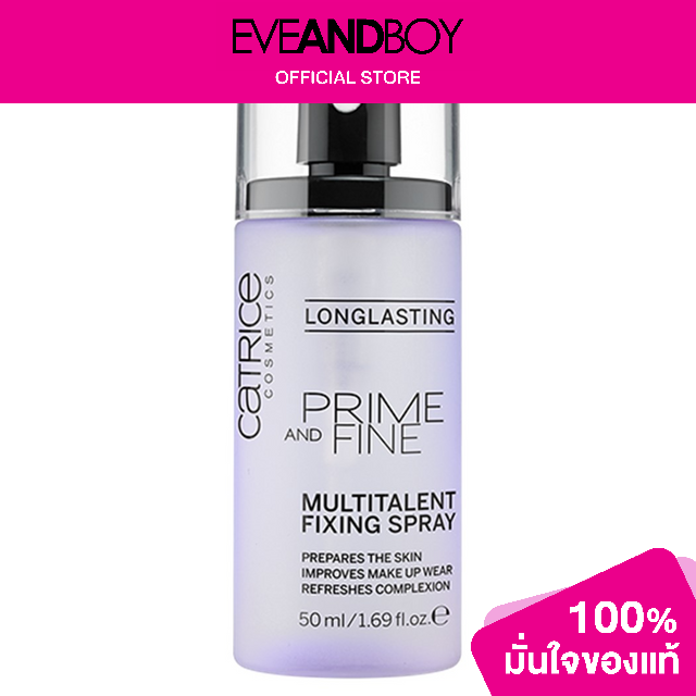 CATRICE - Prime And Fine Multitalent Fixing Spray | Lazada.co.th
