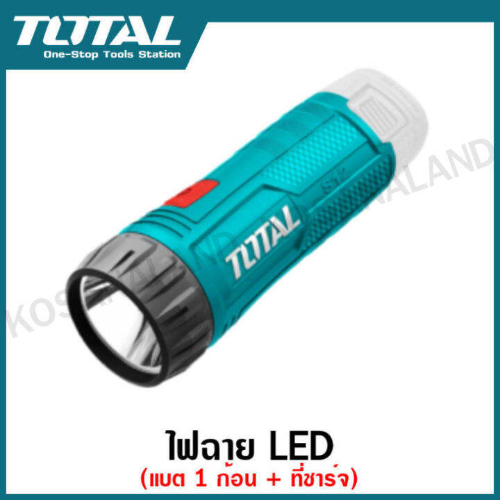 Total ไฟฉาย LED 1 วัตต์ (ใช้แบตเตอรี่ลิเธียม 12 โวล์ท) รุ่น TWLI1201 ...