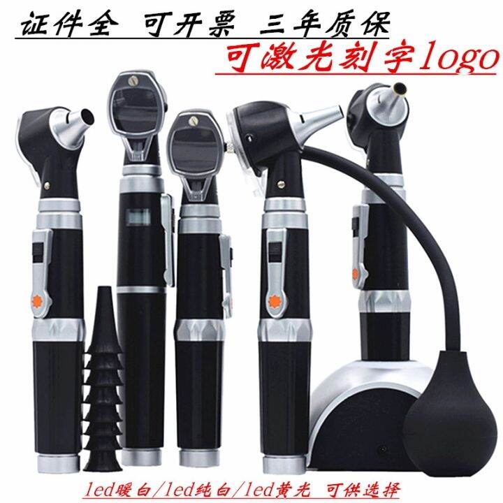 Professional optical fiber electric otoscope otoscope ear ear lamp ...