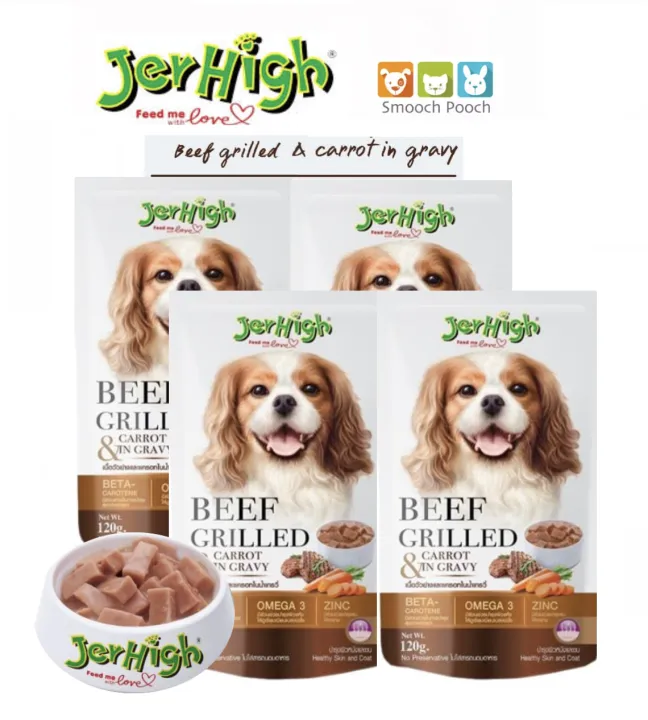 Jerhigh Pouch 120g - Beef Grilled & Carrot (set of 4) | Lazada PH