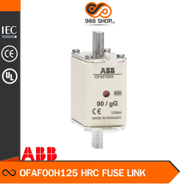 ABB ฟิวส์ใบมีด HRC Fuse Link OFAF000H125A เอบีบี | Lazada.co.th