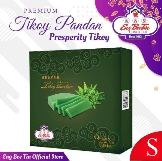 ENG BEE TIN TIKOY PANDAN SMALL | Lazada PH