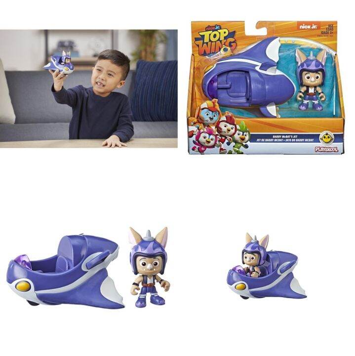 Hasbro PlaySkool Nick Jr. Top Wing Baddy McBat's Jet Figure and Vehicle ...