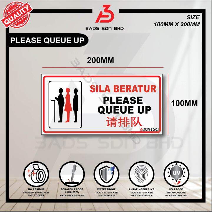 Please Queue PVC Sign Sticker + Board | Lazada