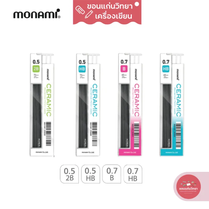 ไส้ดินสอกด Mechanical Pencil Lead โมนามิ MONAMI รุ่น Ceramic เซรามิก จำนวน 1 หลอด | Lazada.co.th