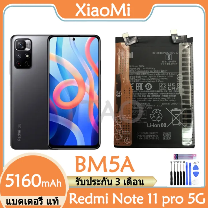 Original แบตเตอรี่ Xiaomi Redmi Note 11 pro 5G แบต battery BM5A 5160mAh ...