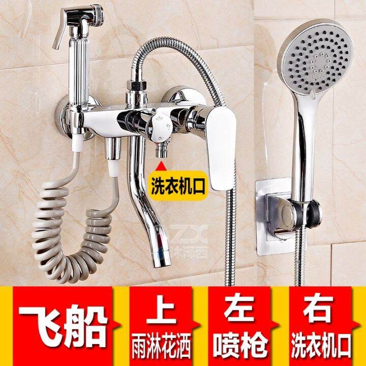 The faucet shower switch fittings copper bath hot and cold mixing valve ...