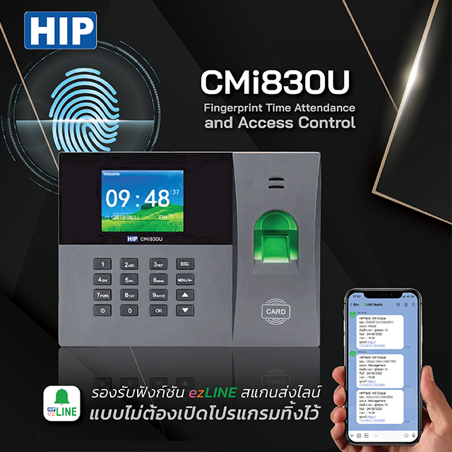 HIP CMi817U แทนด้วย CMi830U ส่ง Line ไม่ต้องเปิดคอมฯ เครื่องสแกนลายนิ้วมือและทาบบัตร เพื่อบันทึก ...