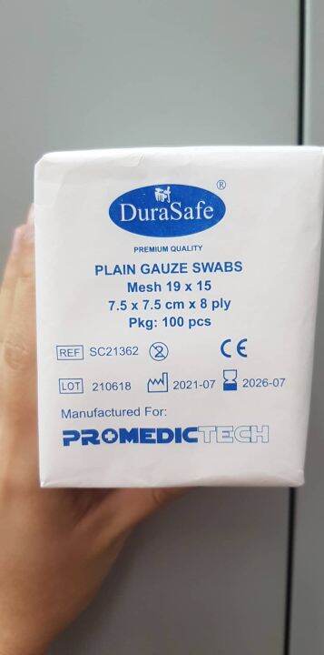 Durasafe Plain Gauze Swabs 100 pcs (7.5cm x 7.5cm) | Lazada