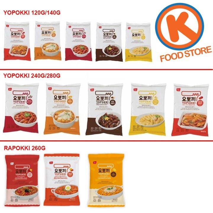 Yopokki Rice Cake Tteokbokki 120/240g Cheese Onion Butter Sweet Hot ...
