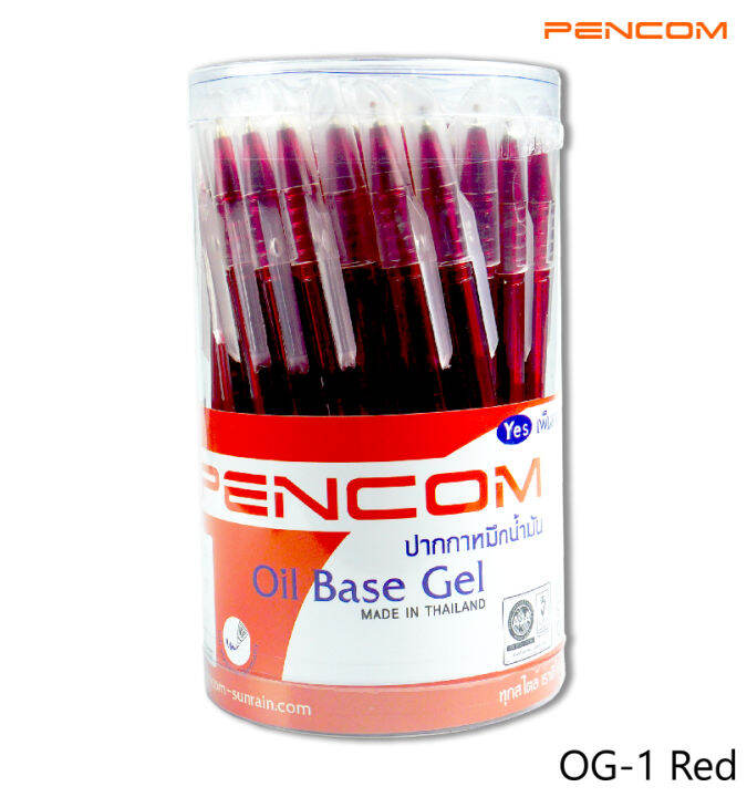 Pencom OG01 ปากกาหมึกน้ำมันแบบปลอก | Lazada.co.th