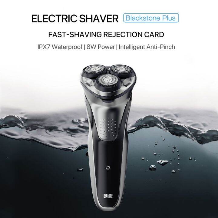 XIAOMI BlackStone Electric Razor 3D Floating Waterproof Razor Beard ...