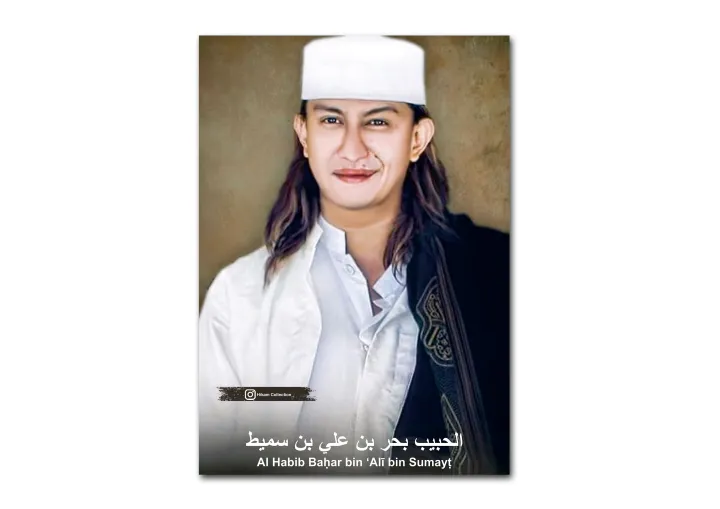 POSTER HABIB BAHAR (08) UK. A3+ SUDAH DI LAMINATING | Lazada Indonesia