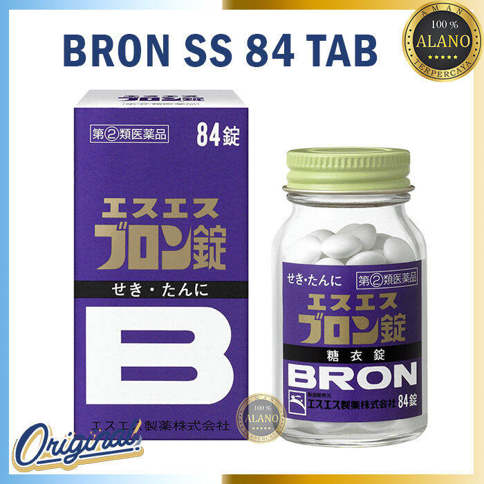 Bron SS Obat Batuk Original Japan 84 Tablets | Lazada Indonesia