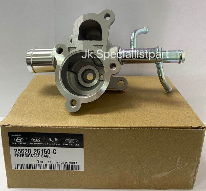 THERMOSTAT HOUSING / THERMOSTAT CASE (CHINA PART) [25620-26160] HYUNDAI ...