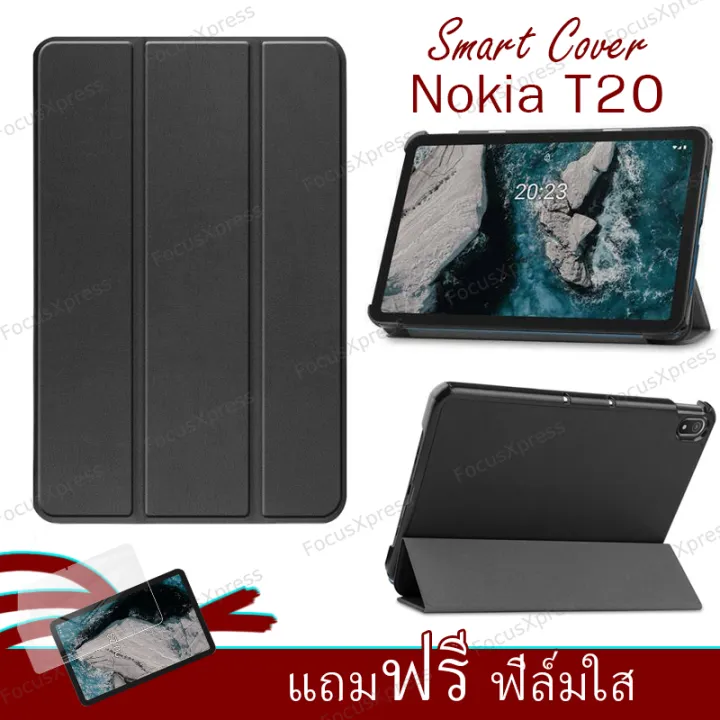 Smart Cover เคส Nokia T20 [แถมฟรี ฟิล์มใส] | Lazada.co.th