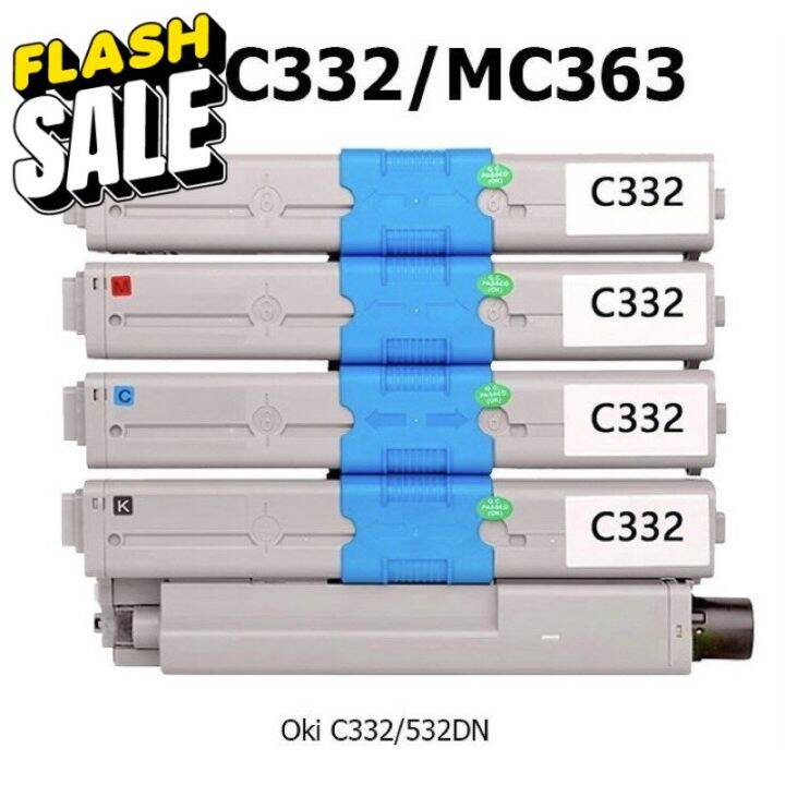 OKI C332/MC363 ทั้งชุด 4 สี BK/C/M/Y ของเทียบใช้ทดแทนของแท้ได้ดี #หมึก ...