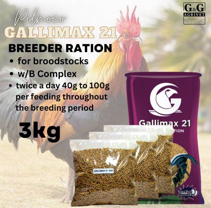 [G&G AGRIVET] 3KG PILMOCO GALLIMAX 21 BREEDER RATION / FOR GAMEFOWL ...