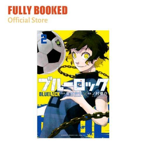Blue Lock: Vol. 2, Japanese Text Edition (Paperback) | Lazada PH