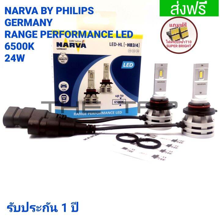 NARVA หลอดไฟหน้า LED NARVA BY PHILIPS GERMANY ขั้ว HB3 HB4 RANGE ...