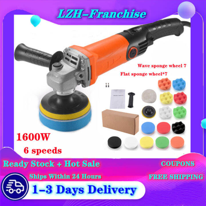 1600W 4inch Electric Car Polisher / Buffing Machine | Lazada PH