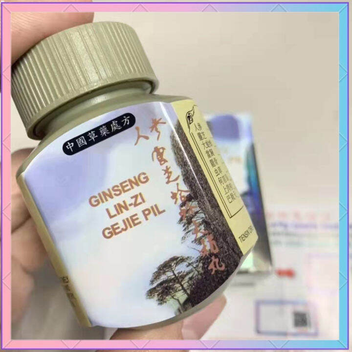 LingZhi lin zhi Vitamins Original Pampataba Vitamins For Adults/Kids ...