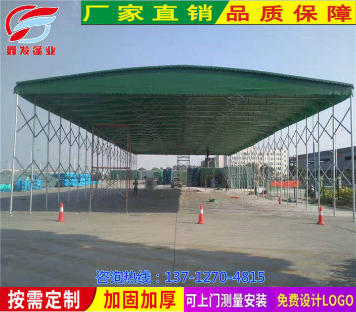 Push-pull shed mobile warehouse shed food stall barbecue tent outdoor ...
