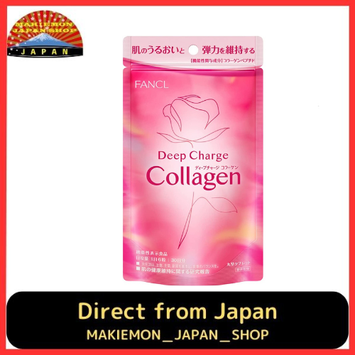 FANCL Deep Charge Collagen, 30-Day Supply, Food with Functional Claims, Guidance Letter Included ...