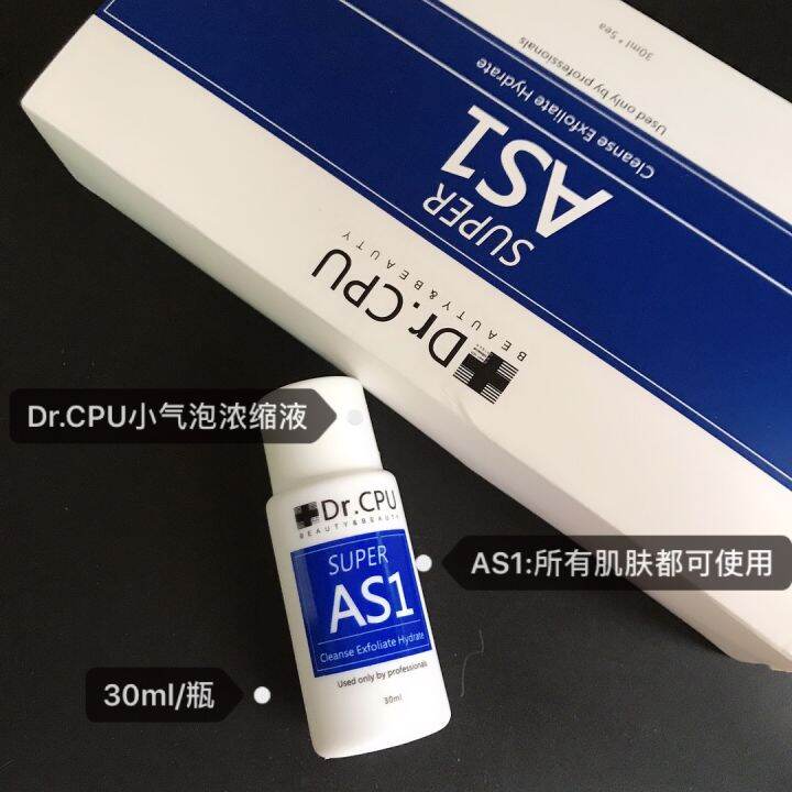 Korea authentic Dr.CPU small bubble concentrated solution water deep ...