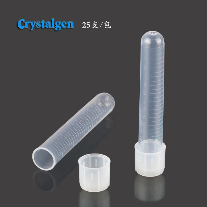 Sterilized PP shake tube 14ml sterile test tube sample reaction tube ...