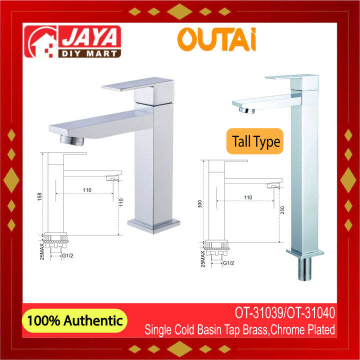Outai OT-31039 - Basin Cold Tap/ OT-31040 - Basin Cold Tap Tall/ Brass ...