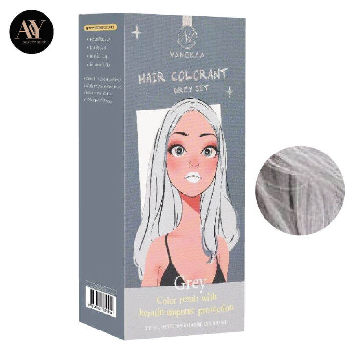 VANEKAA HAIR COLORANT (Grey) ผลิตภัณฑ์เปลี่ยนสีผม สีติดทน ไม่ทำร้ายเส้น ...