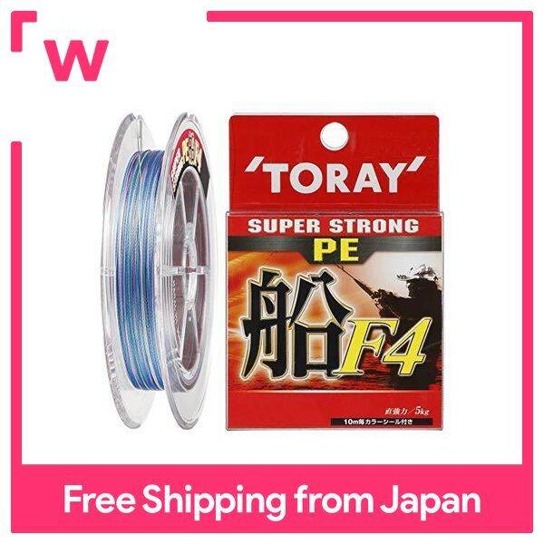 Toray (TORAY) PE สายที่แข็งแรงมากจัดส่ง F4 200เมตร0.8 4กก. 4ชิ้น5สี | Lazada.co.th