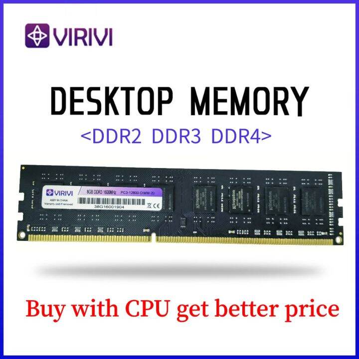 Desktop Ram VIRIVI DDR3 DDR4 DDR2 2G 4GB 8GB 16G 32G 1333 1600 2400 2666 3200MHz Memory AMD ...