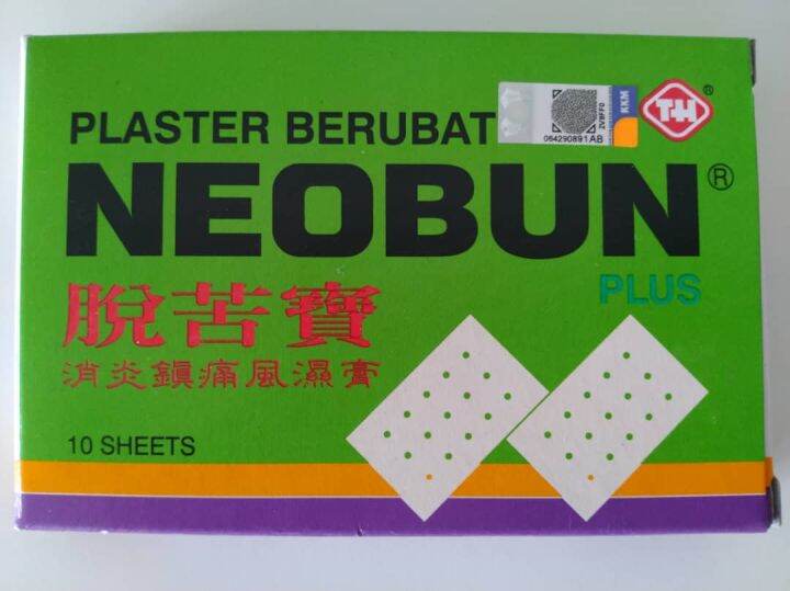 NEOBUN PLASTER BERUBAT (KOYOK) PLUS 10'S | Lazada