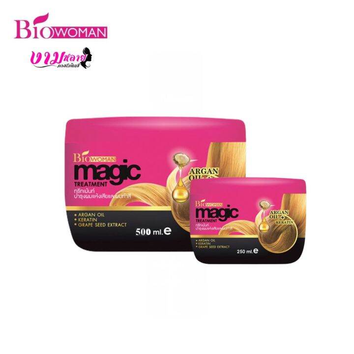 Biowoman Magic Treatment ทรีทเม้นท์สูตรพิเศษเพื่อการบำรุงเส้นผม มีให้ ...