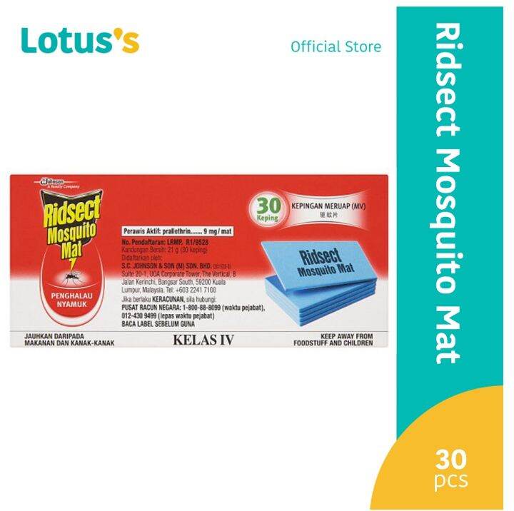 Ridsect Mosquito Mat 30 Pieces | Lazada