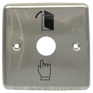 Exit Plate Ø19mm EP-0219 | Lazada.co.th