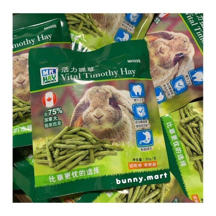 MR. HAY Vital Timothy Hay Pellets for Rabbits Guinea Pigs 30g | Lazada PH