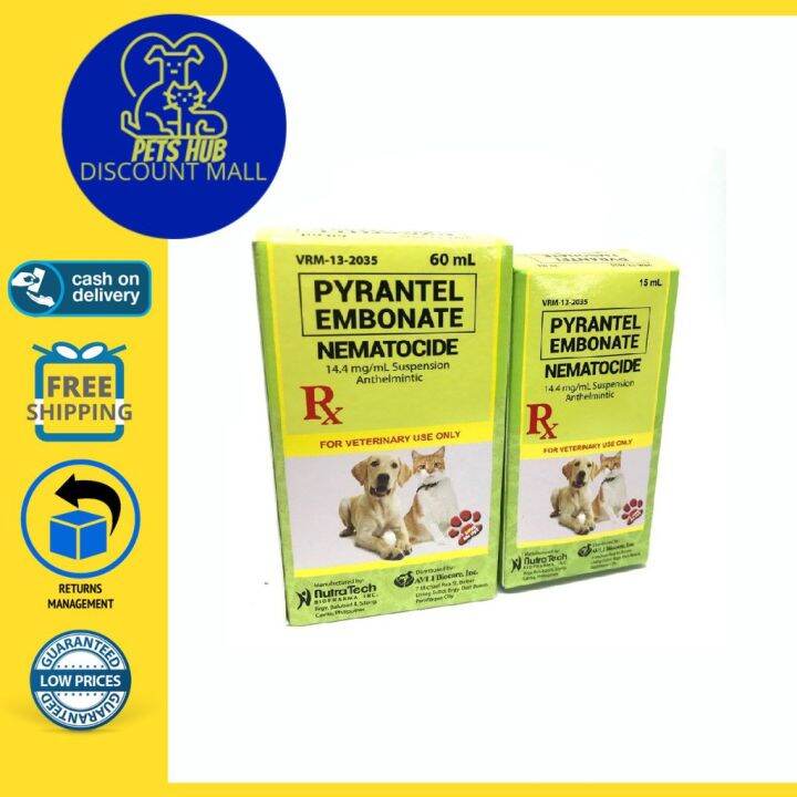 HOT PFBUW Pyrantel Embonate Nematocide Dewormer | Lazada PH