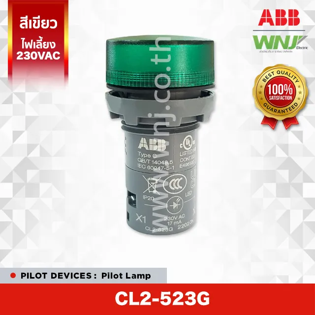 ไพล็อทแลมป์ Pilot Lamp (with LED) ยี่ห้อ ABB ที่ WNJ รุ่น CL2-523G (สีเขียว) ไฟเลี้ยง 230VAC ...