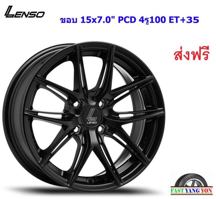 แม็ก เลนโซ่ Jager Java ขอบ 15x7.0" 4รู100 ET+35 MK | Lazada.co.th