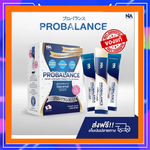 โปรบาลานซ์ Probiotic นวัตกรรมสัญชาติญี่ปุ่น กรด ไหลย้อน ถ่ายยาก ลำบาก มีกลิ่นปาก ภูมิต่ำ ท้องผูก ...