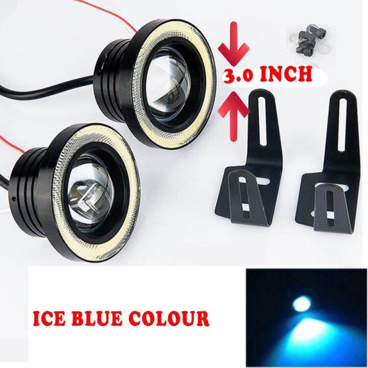 Broz LED 3.0" / 7.6 CM Fog Angel Eyes / Fog Light / Fog Lamp R500 ( Ice ...