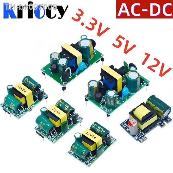 AC-DC 3.3V/5V/12V Precision Buck Converter AC 220v to 5v DC step down Transformer power supply ...