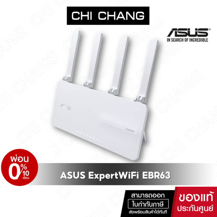 ASUS เราเตอร์ ExpertWiFi EBR63 AX3000 Dual-Band WiFi 6 All in One ...