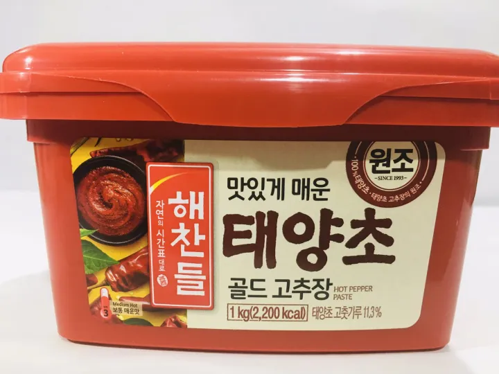 Gochujang Korean Chili Paste Red Pepper Paste CJ 1000g / 1kg | Lazada PH