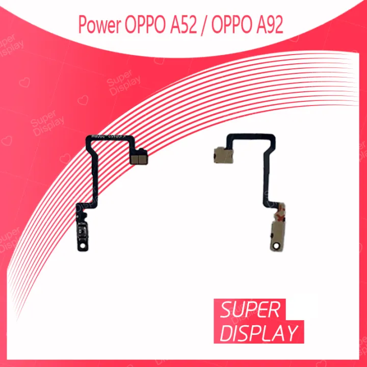 OPPO A52 / OPPO A92 อะไหล่แพรสวิตช์ ปิดเปิด Power on-off (ได้1ชิ้นค่ะ ...