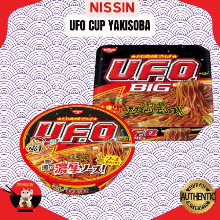 Japan Nissin UFO Yakisoba 63g/128g/167g | Lazada PH