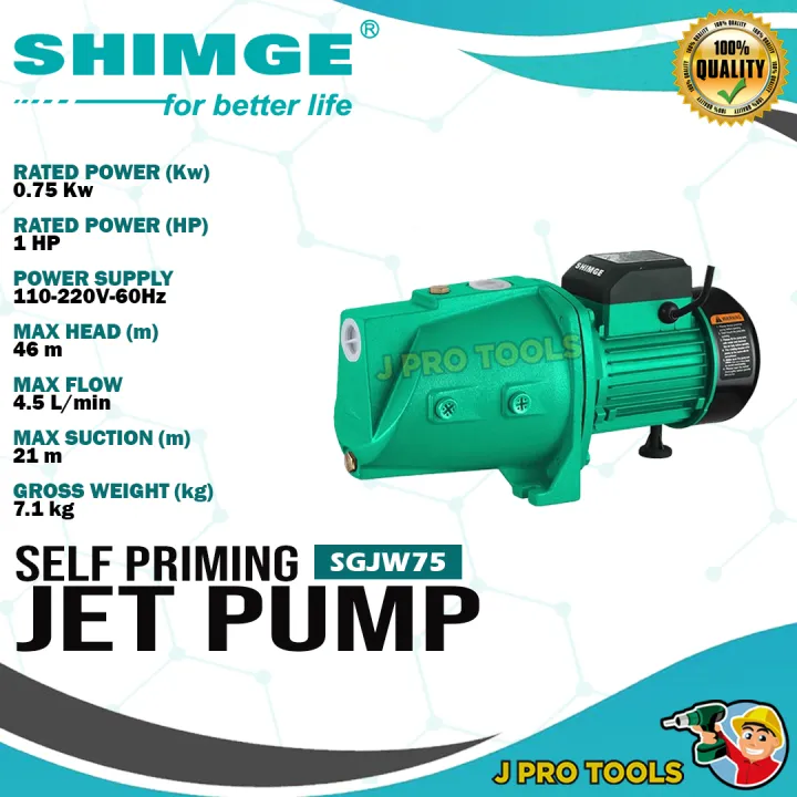 SHIMGE Self Priming Jet Pump (SGJW75) | Lazada PH